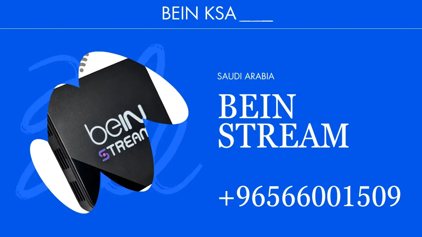 جهاز بي ان ستريم beIN Stream مع اشتراك فوري بالمملكة - بي ان سبورت ...